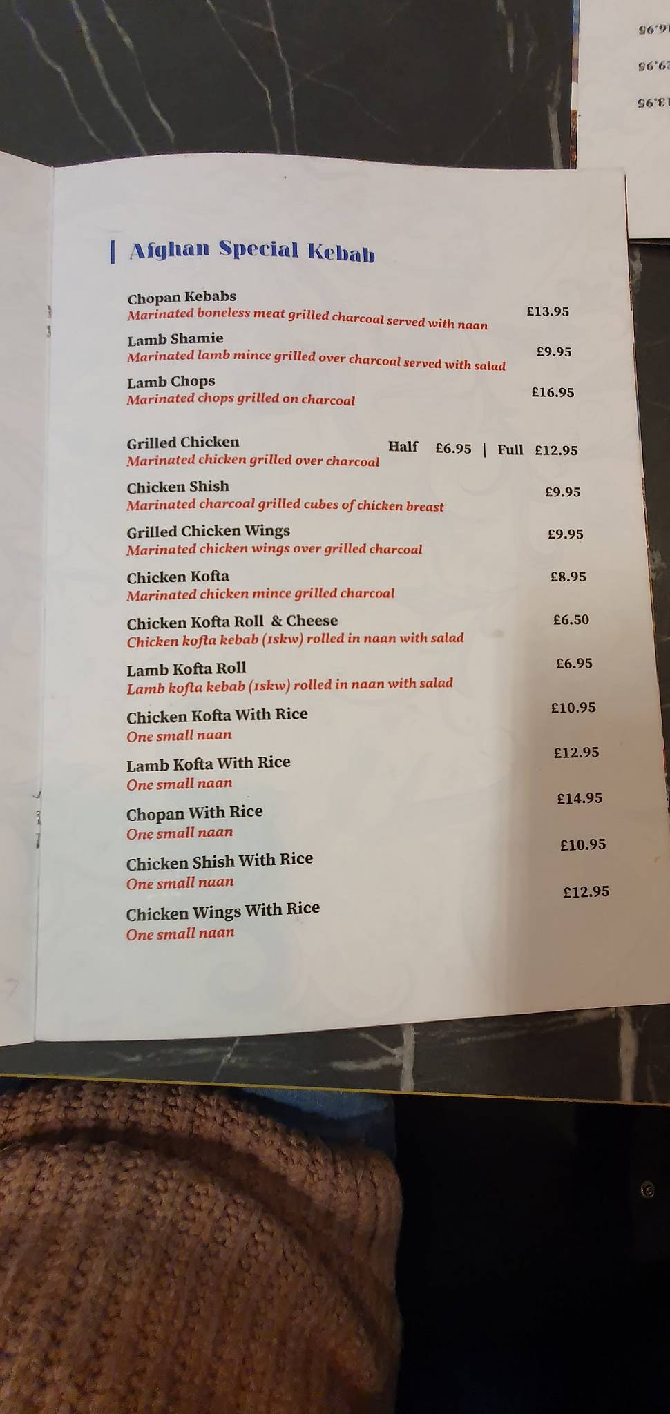 Menu at Afghan Grill restaurant, London