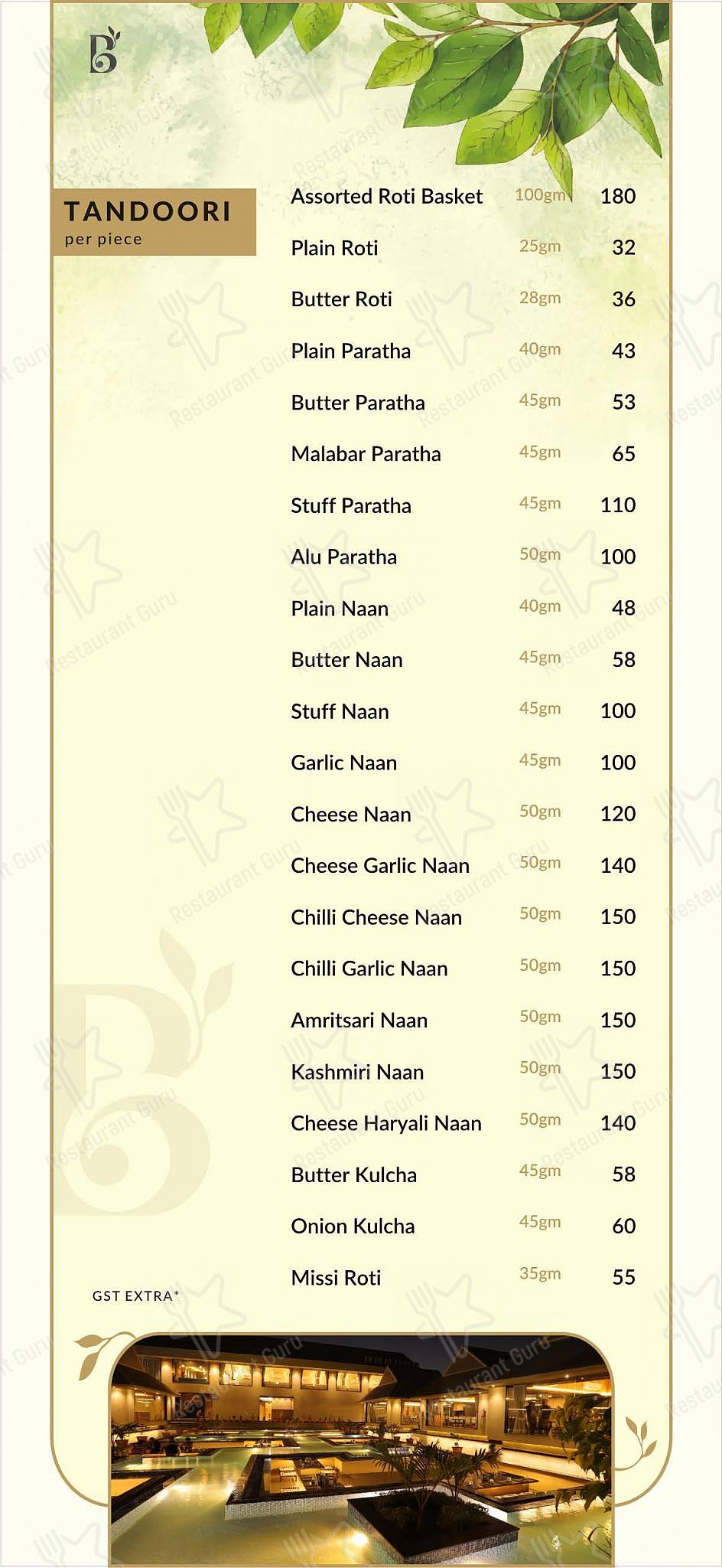 Menu at BAGH-ONE BANQUETS & RESTAURANT, Ahmedabad