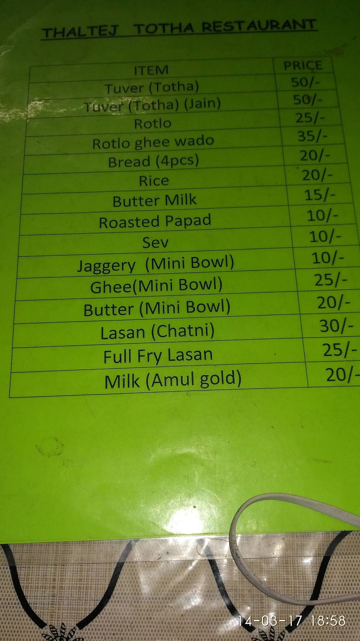 Menu at Thaltej Totha - Tuver Totha, Ahmedabad