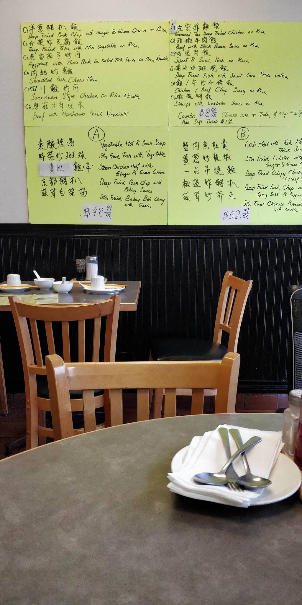 Menu at Ann's Congee restaurant, Vaughan
