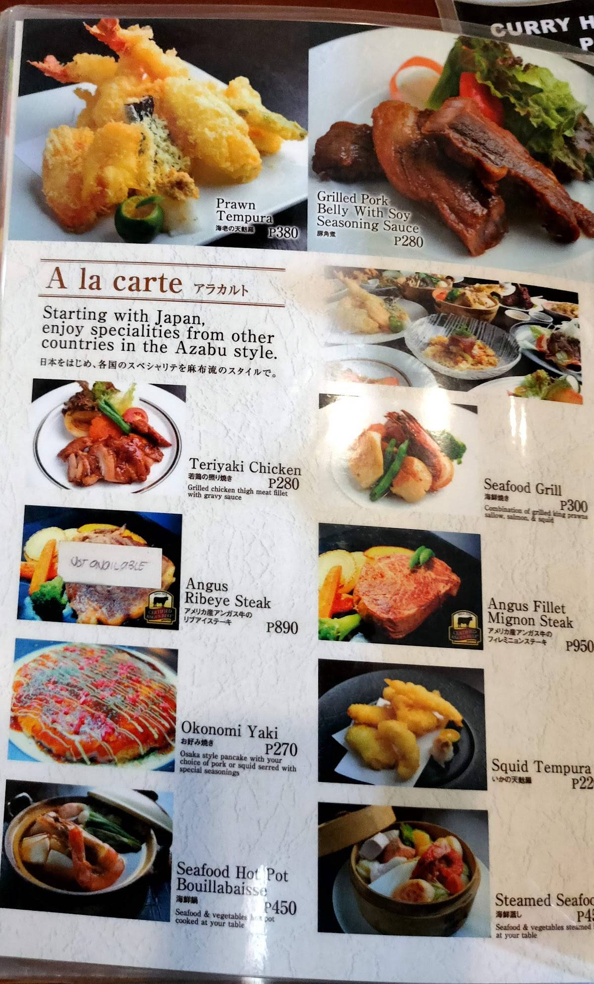 Menu at Azabu restaurant, Cebu City, 8W36+HP6