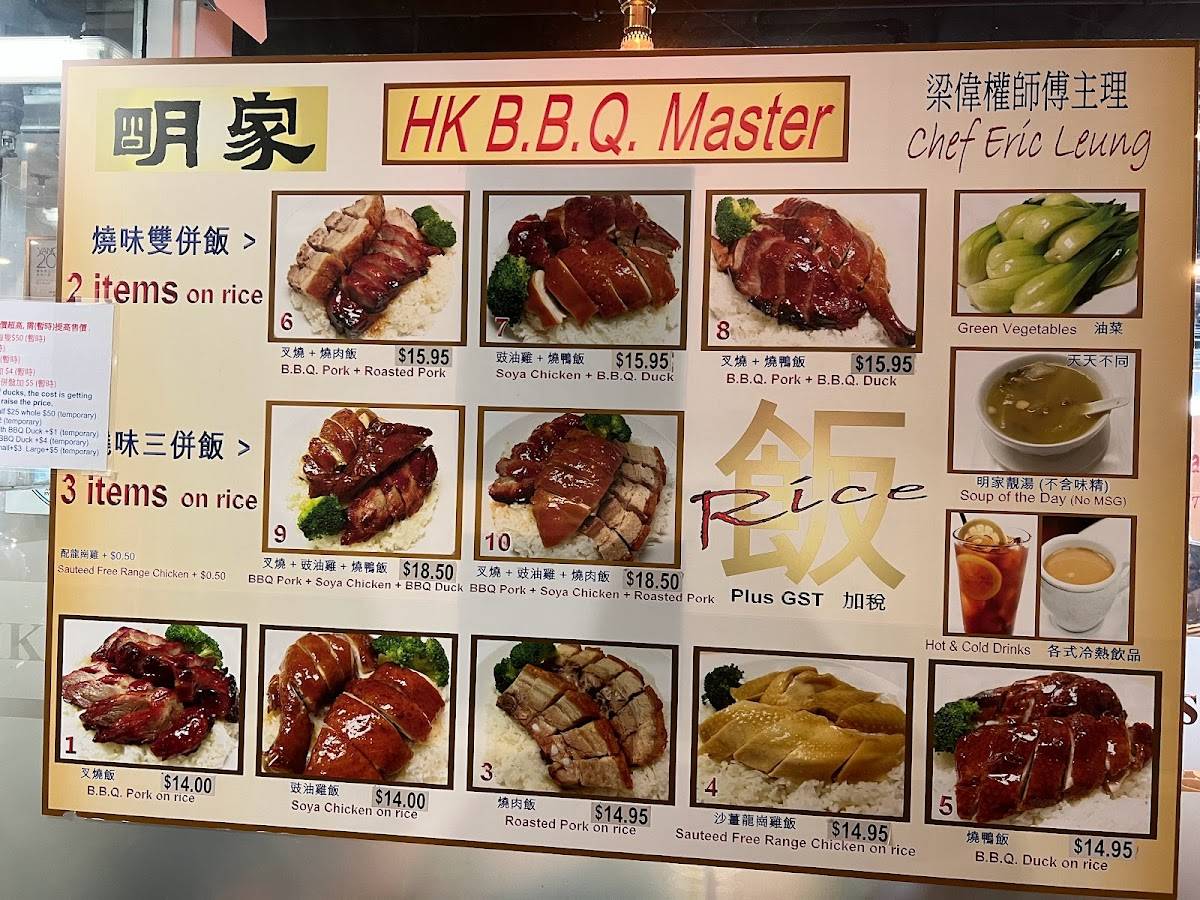 Menu at HK BBQ Master, Richmond