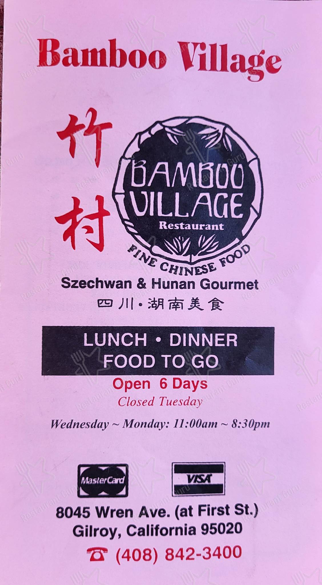 Menu at Bamboo Village Restaurant, Gilroy