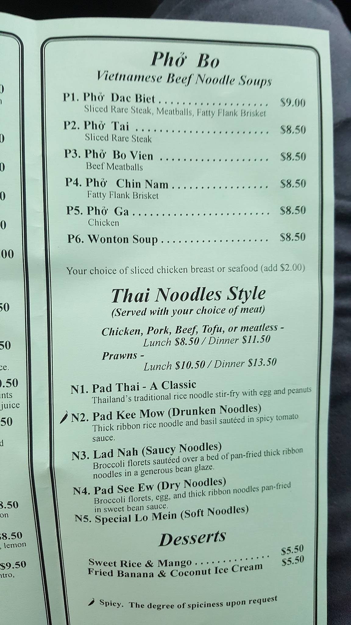 Menu at Basil House restaurant, Texas City