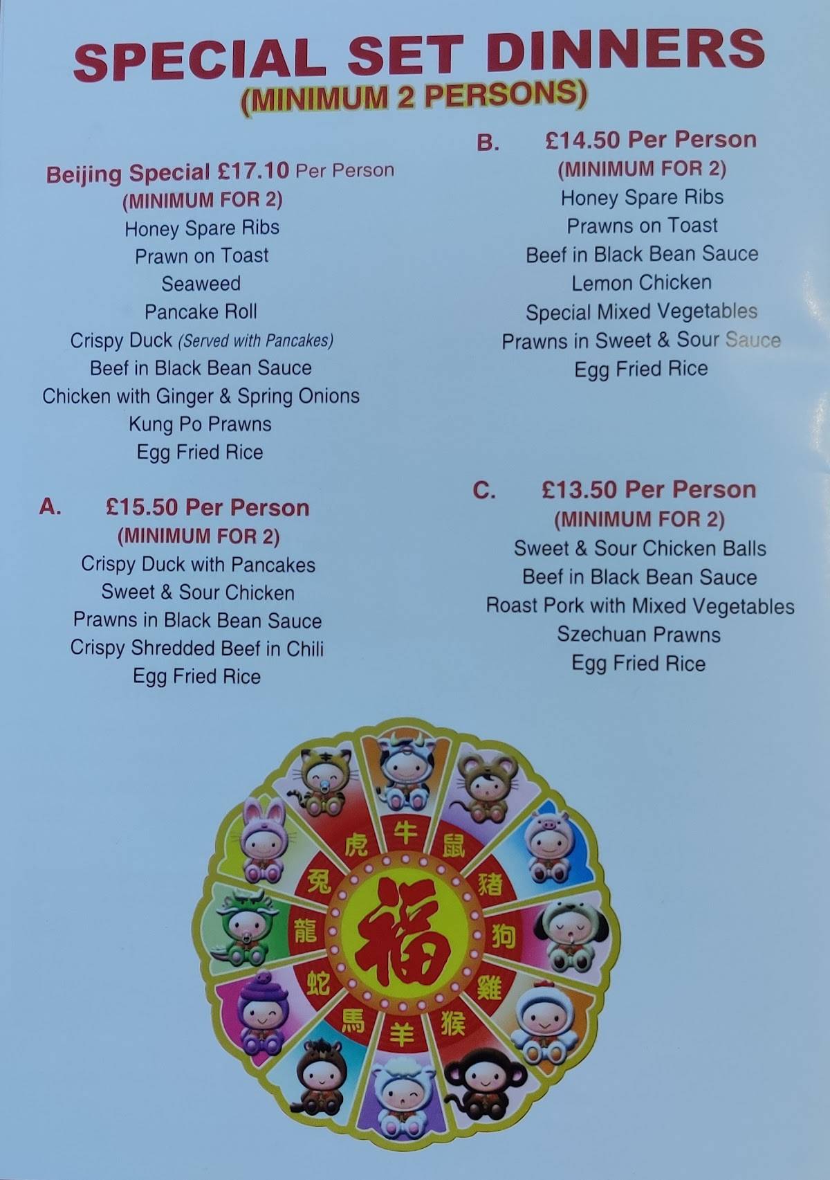 Menu at Beijing Palace Restaurant, Ashtead