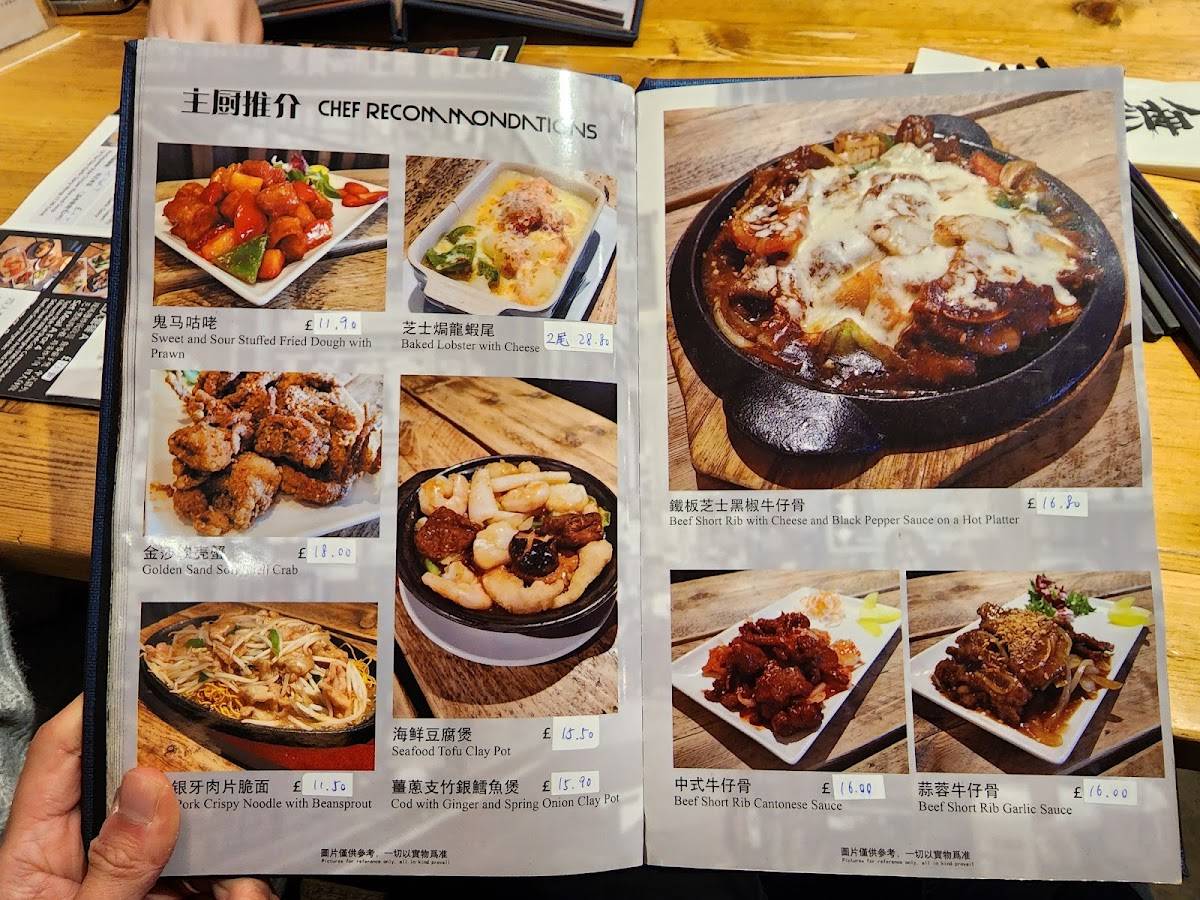 Menu at Wu Shuang Cafe, Birmingham