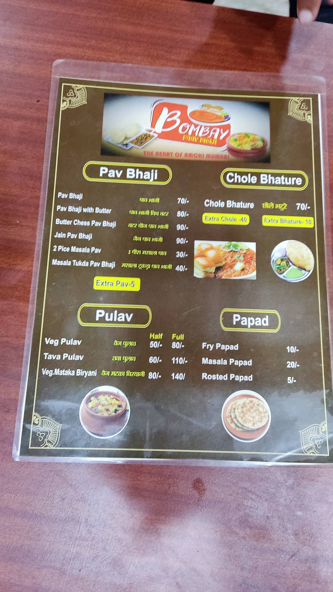 Menu at Bombay paav bhaaji &cafe, Sagwara