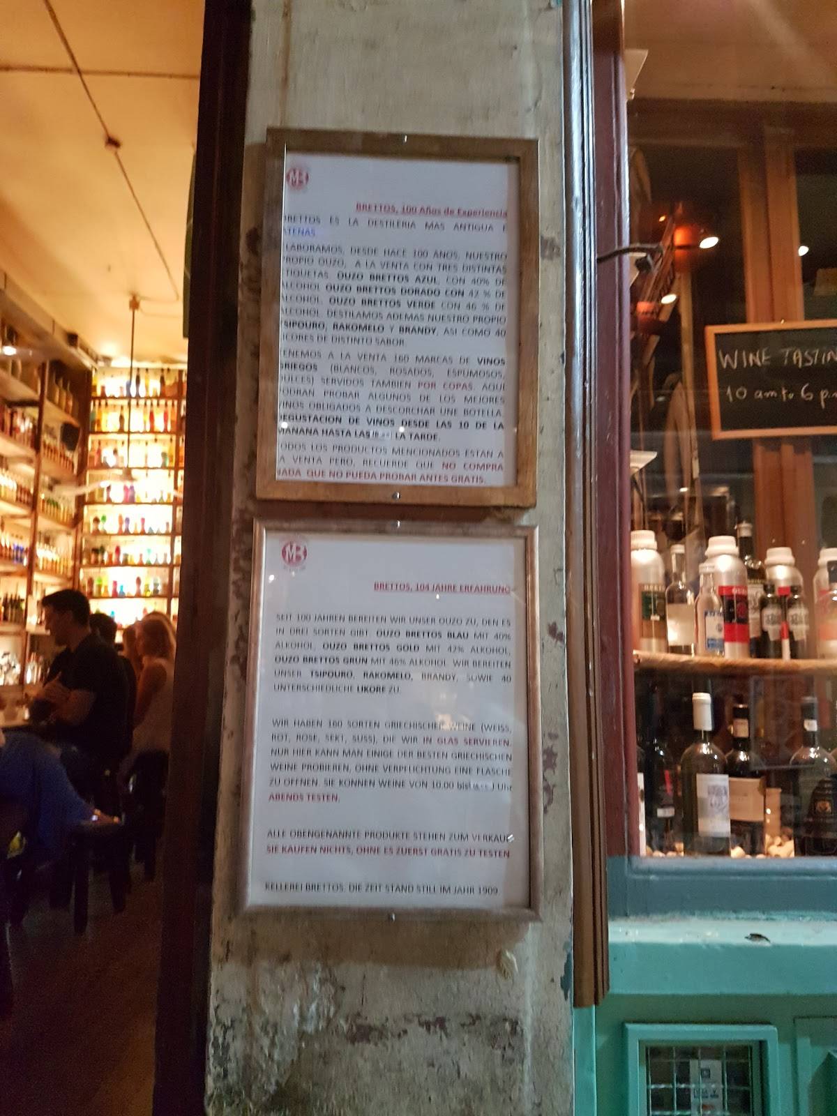 Menu at Brettos bar, Athens