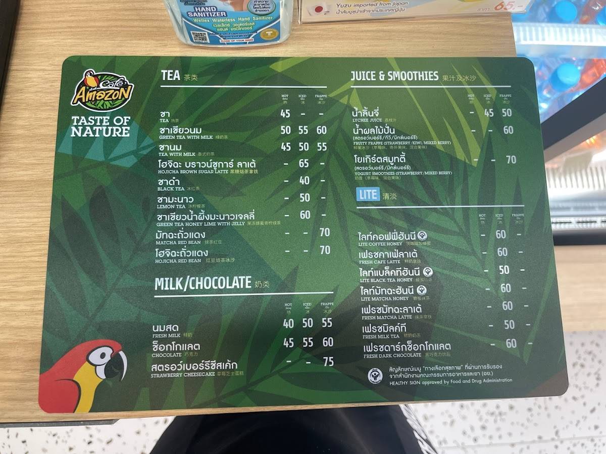 Menu at Café Amazon สาขาตลาดทรัพย์นิมิตร cafe, Bangkok