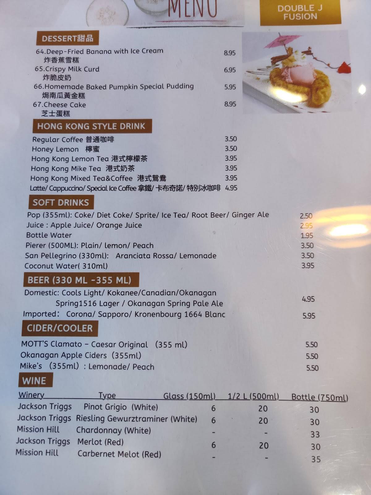 Menu at Double J Hong Kong Fusion cafe, Kelowna
