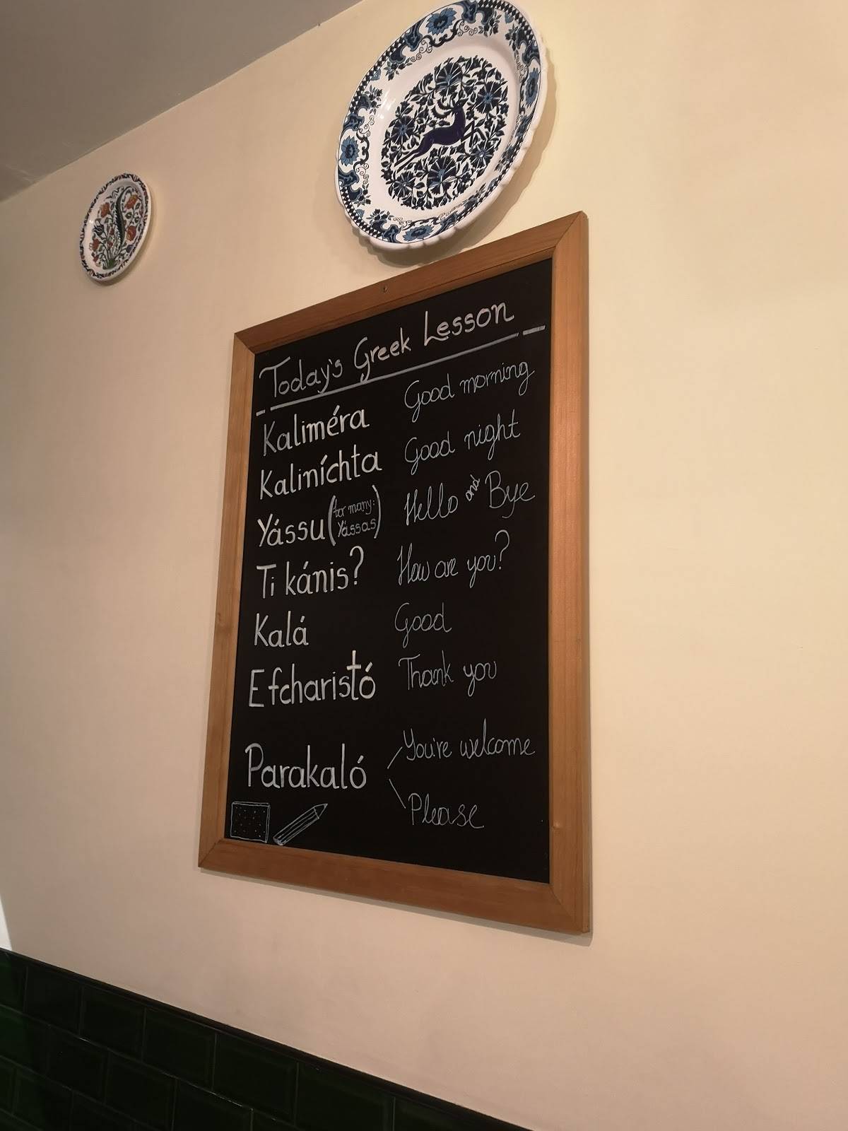 Menu at Cafe Taste of Greece, Bolton