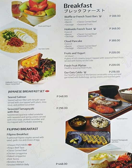 Menu at UCC Tomas morato cafe, Quezon City, Tomas Morato