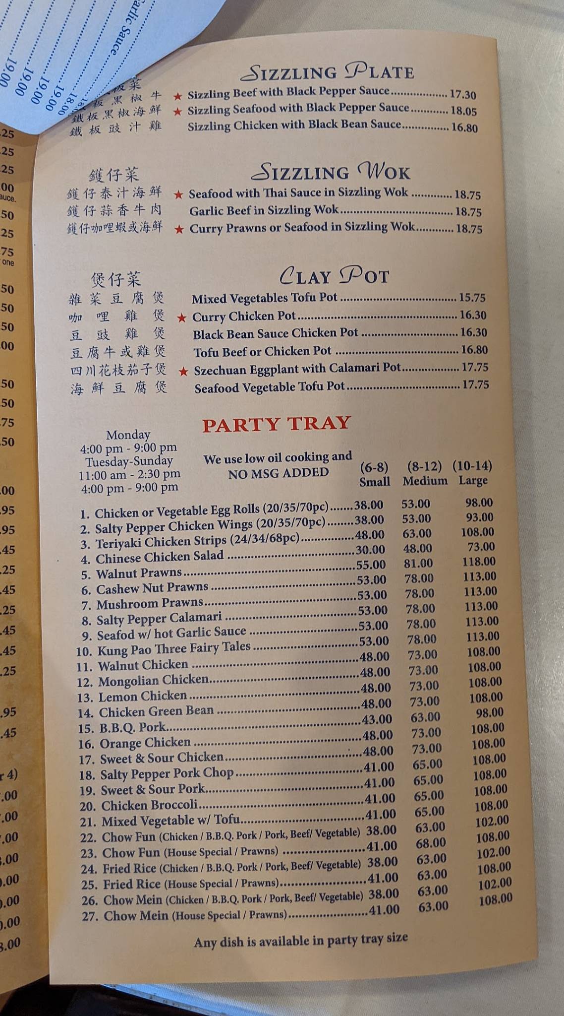Menu at Chef Ko Chinese Cuisine restaurant, Campbell