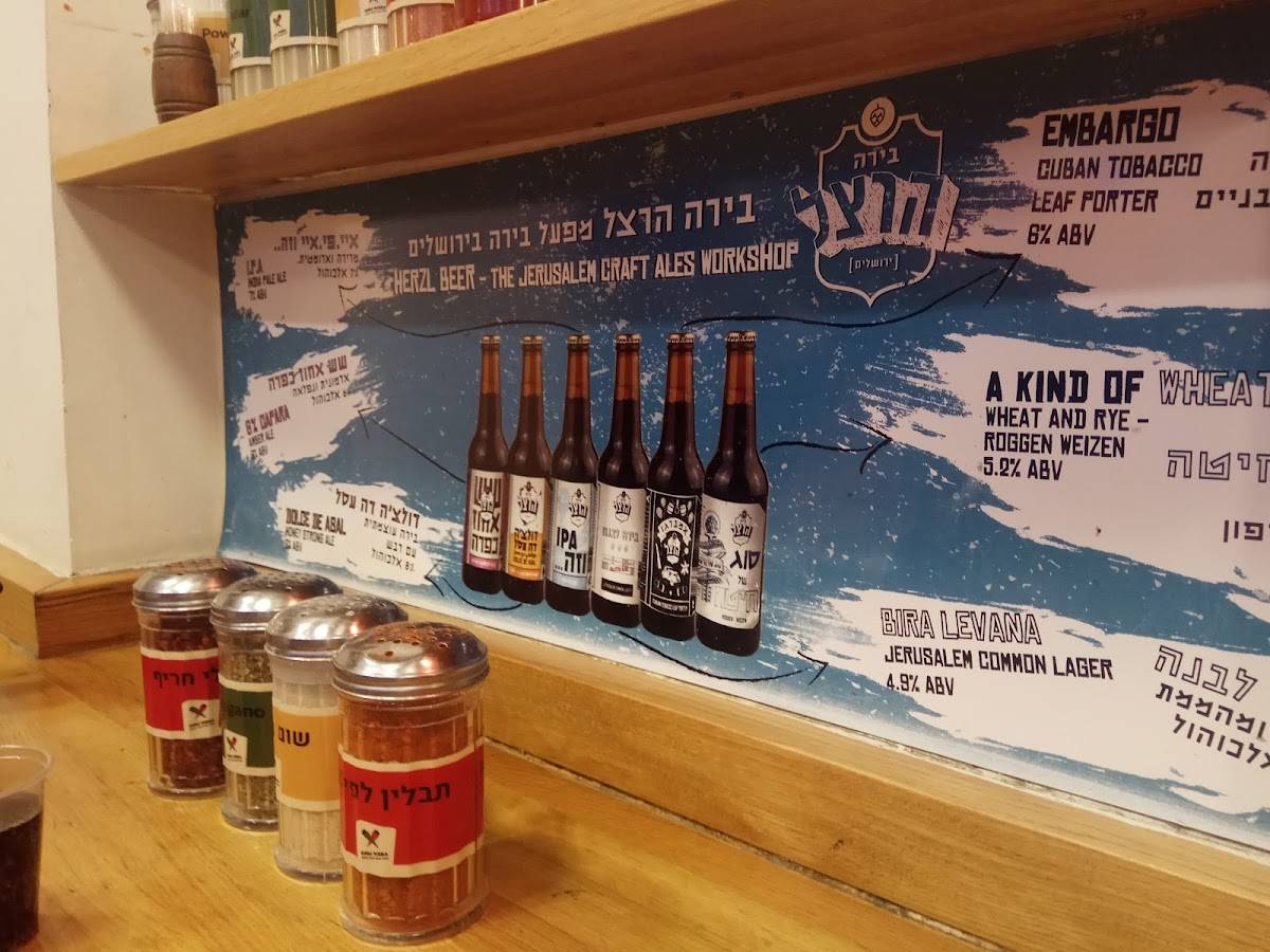 Menu at Chili Pizza restaurant, Jerusalem