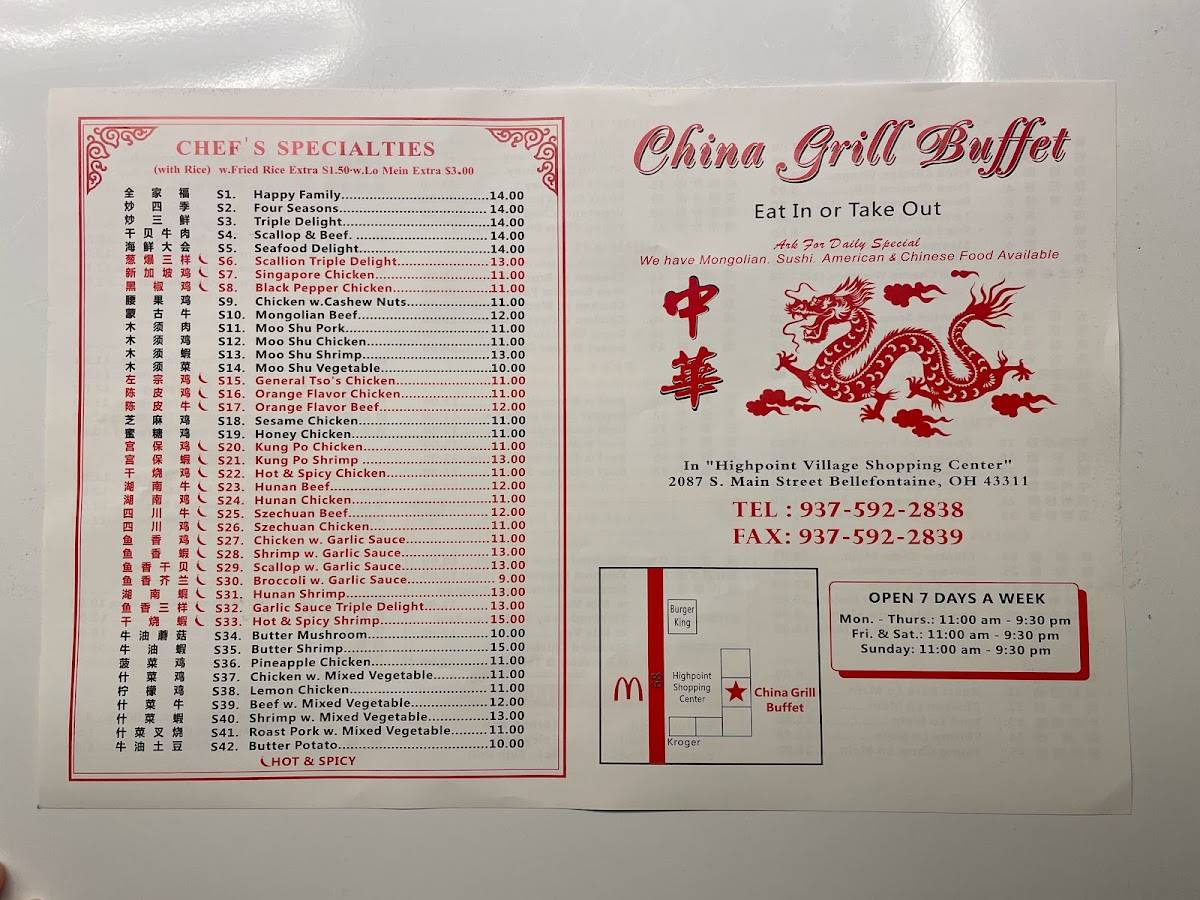 Menu at China Grill Buffet restaurant, Bellefontaine