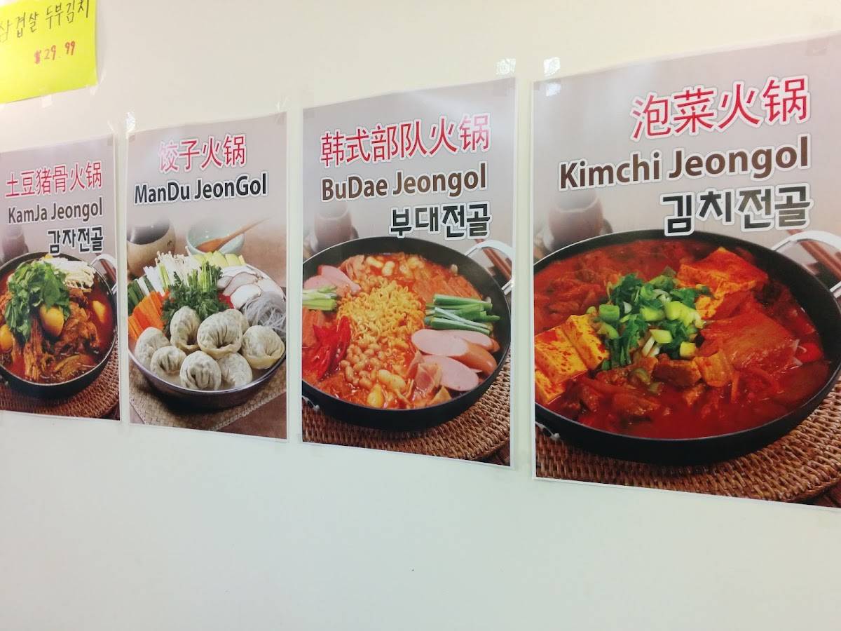 Menu at Chingu Korean Restaruant 친구 BBQ, Richmond Hill