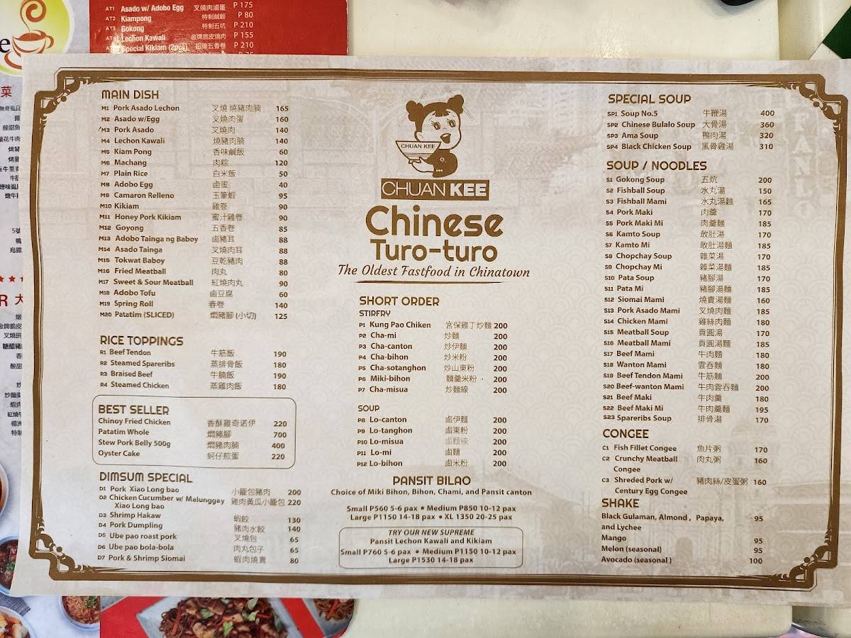 Menu at Chuan Kee Chinese Fast Food, Manila
