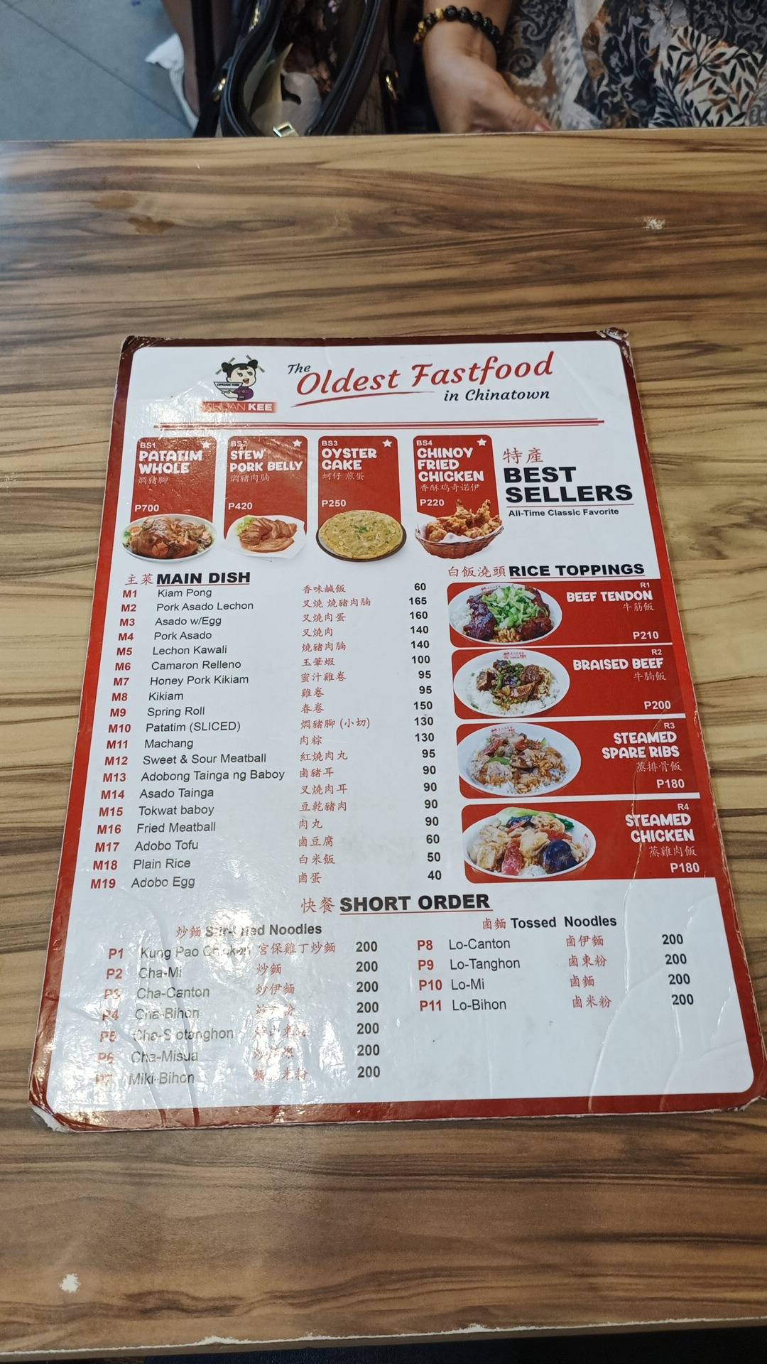 Menu at Chuan Kee Chinese Fast Food, Manila