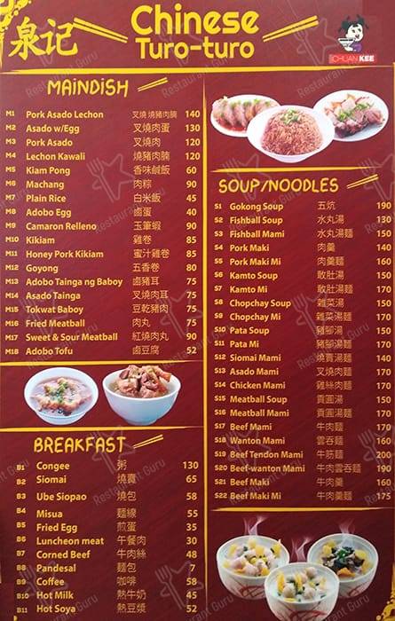 Menu at Chuan Kee Chinese Fast Food, Manila