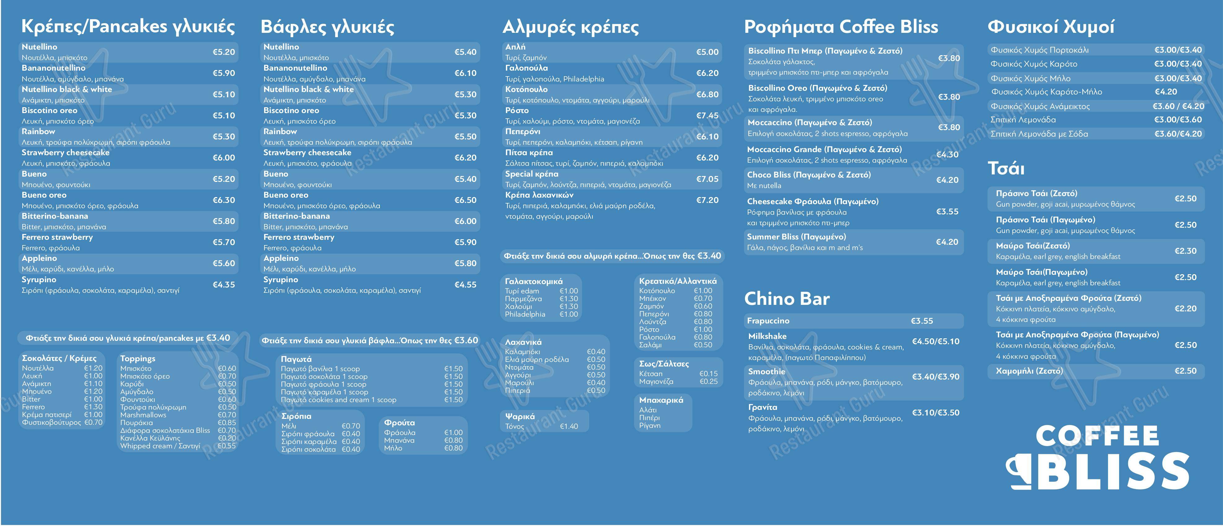 Carta de Coffee Bliss, Lakatamia