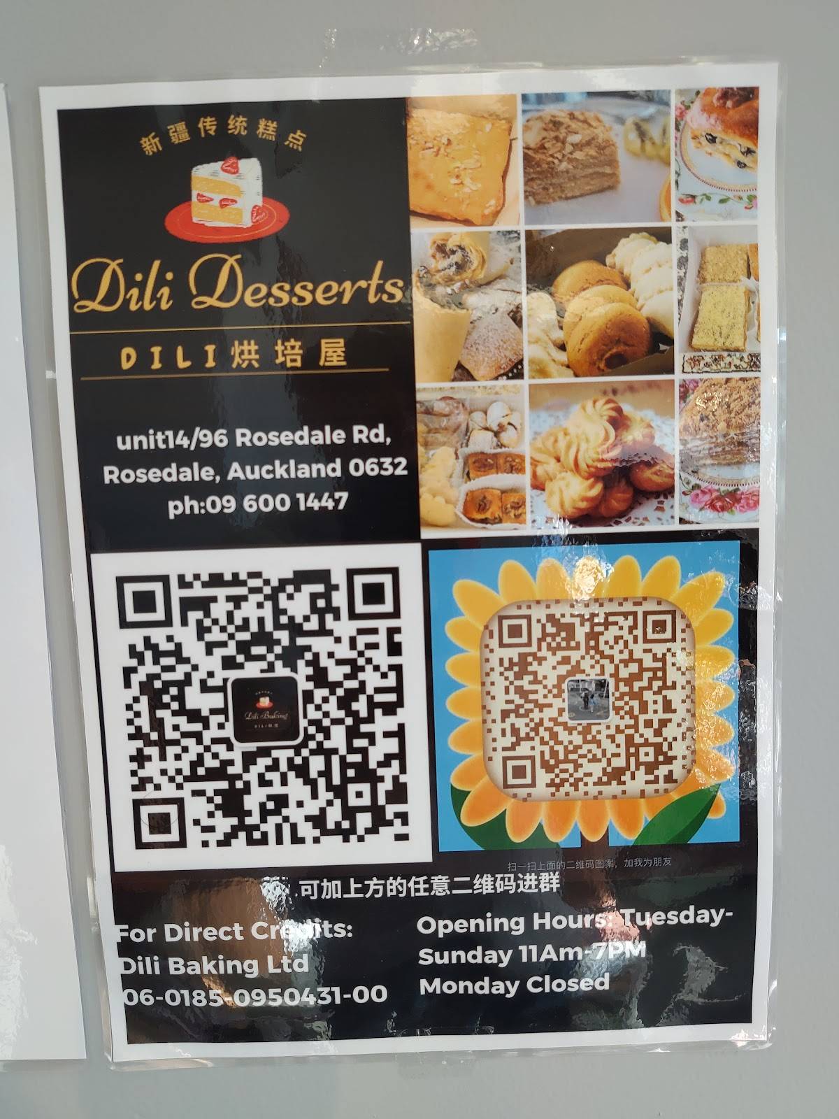 Menu at Dili Desserts DILI烘培屋, Auckland