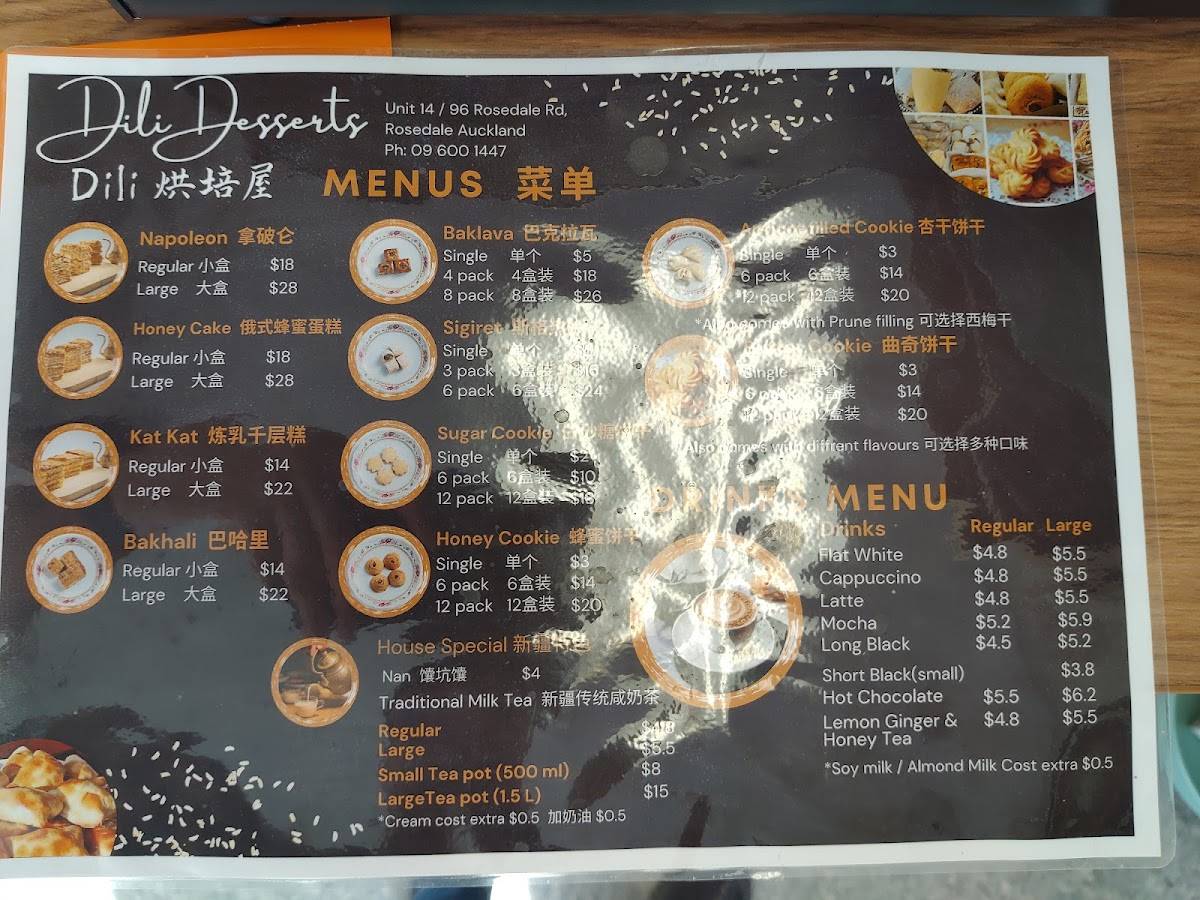 Menu at Dili Desserts DILI烘培屋, Auckland