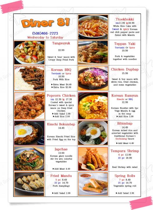 Menu at Diner 81 (Korean & Western Foods) restaurant, Saint Stephen