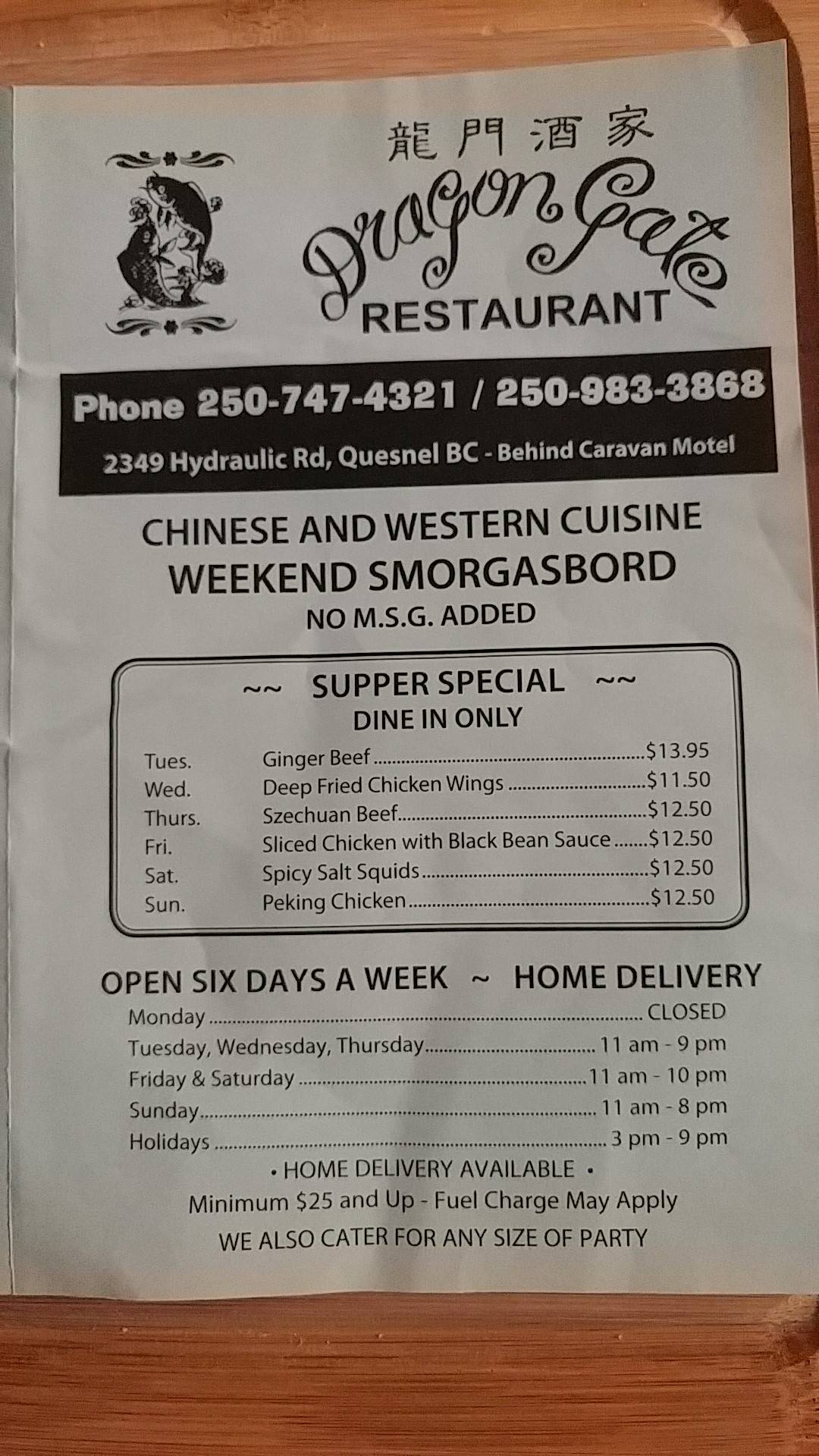 Menu at Dragon Gate Restaurant, Quesnel
