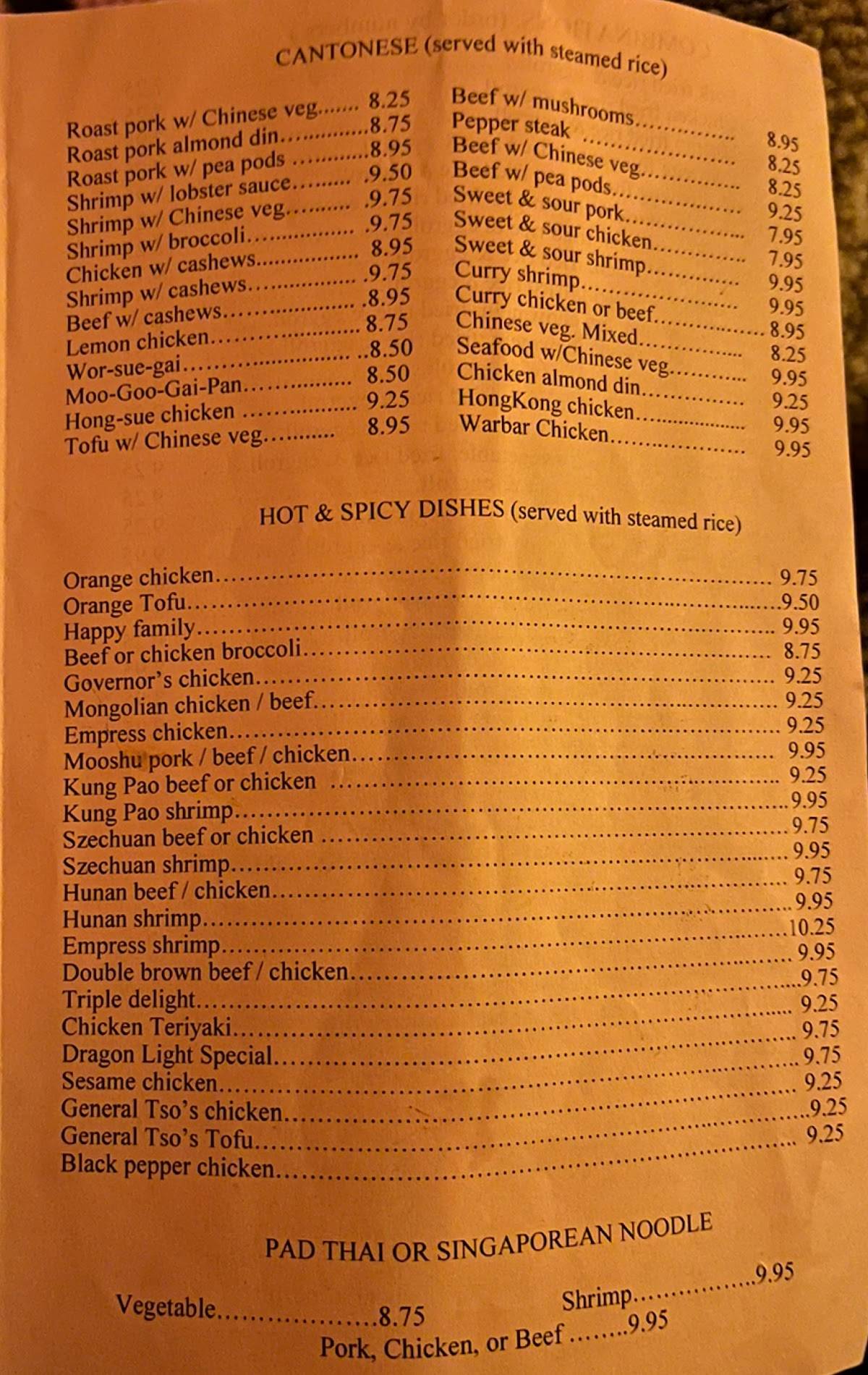 Menu at Dragon Light restaurant, Cleveland