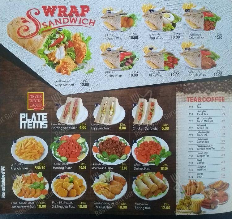Menu at Bab Al Salam Restaurant, Dubai, 78FW+HHJ - Al Ittihad Road