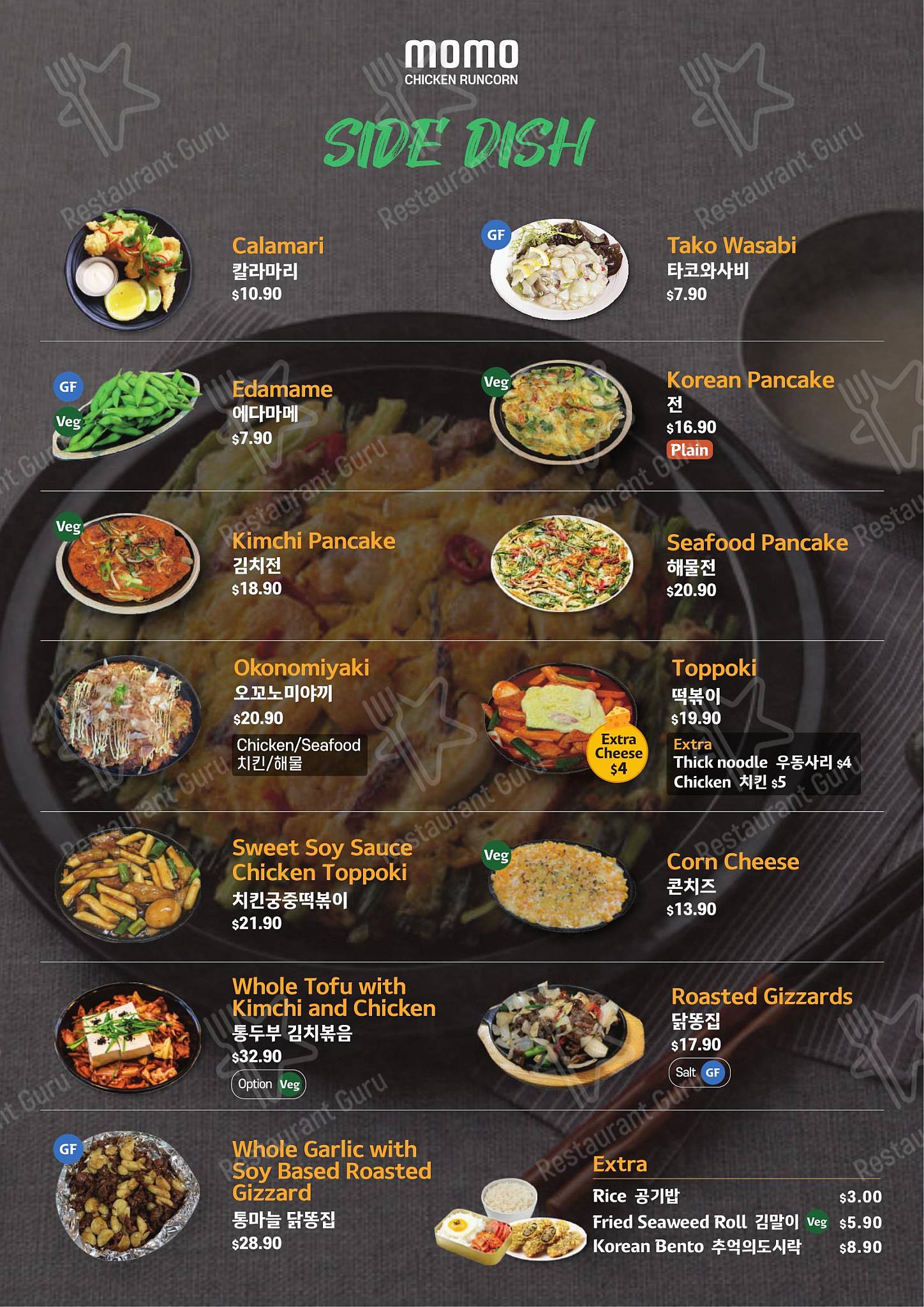 Menu at Momo Chicken And Beer restaurant, Runcorn