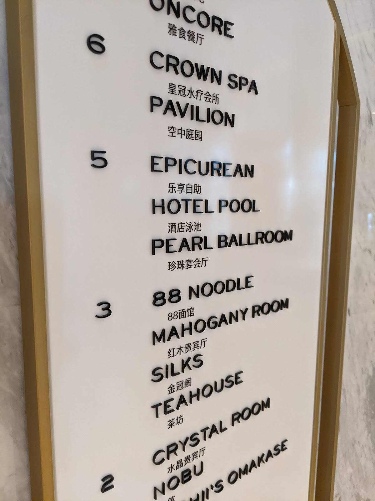Menu at Epicurean restaurant, Barangaroo, Crown Sydney