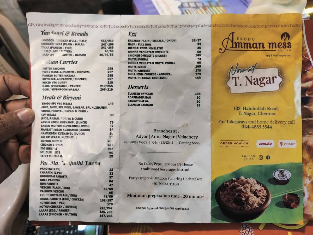 Menu at Erode Amman Mess (ஈரோடு அம்மன் மெஸ்), Chennai, Police Station