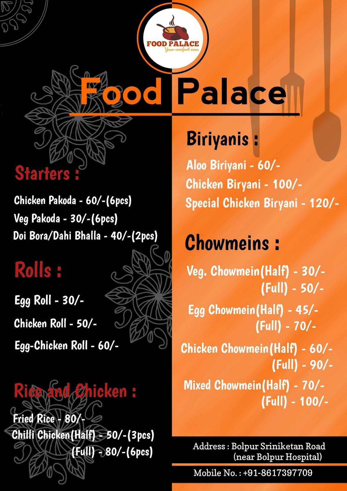 Menu at FOOD PALACE, Bolpur