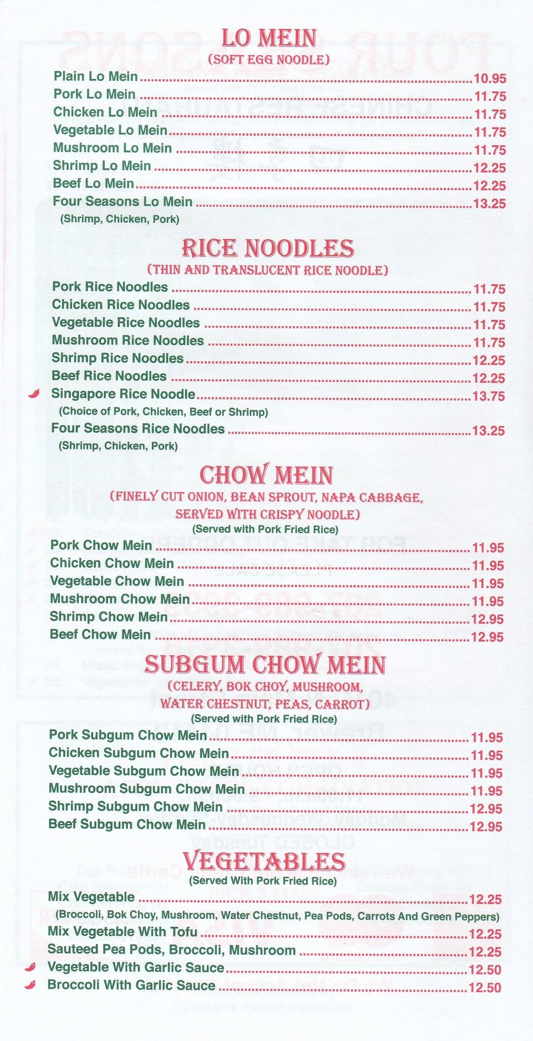 Menu at Four Seasons Chinese Restaurant, Brewer