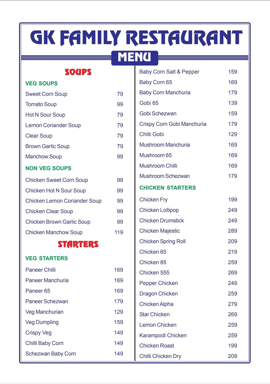 Menu at MANOSRI GK Family Restaurant, Kandukur