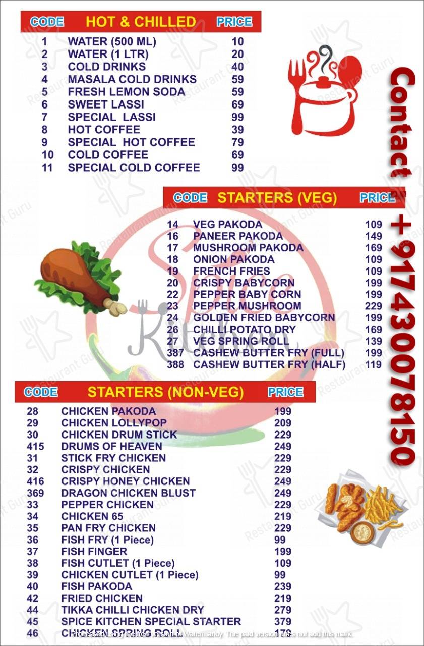 Menu at Spice Kitchen, Ghatal