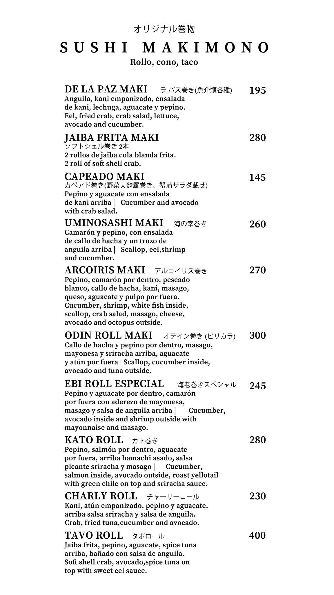 Carta del restaurante Suehiro, Guadalajara