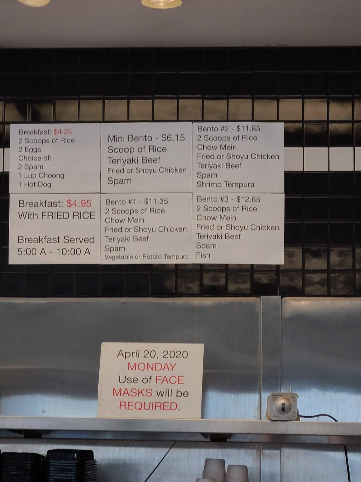 Menu at Gulick Delicatessen Kalihi restaurant, Honolulu, Gulick Ave