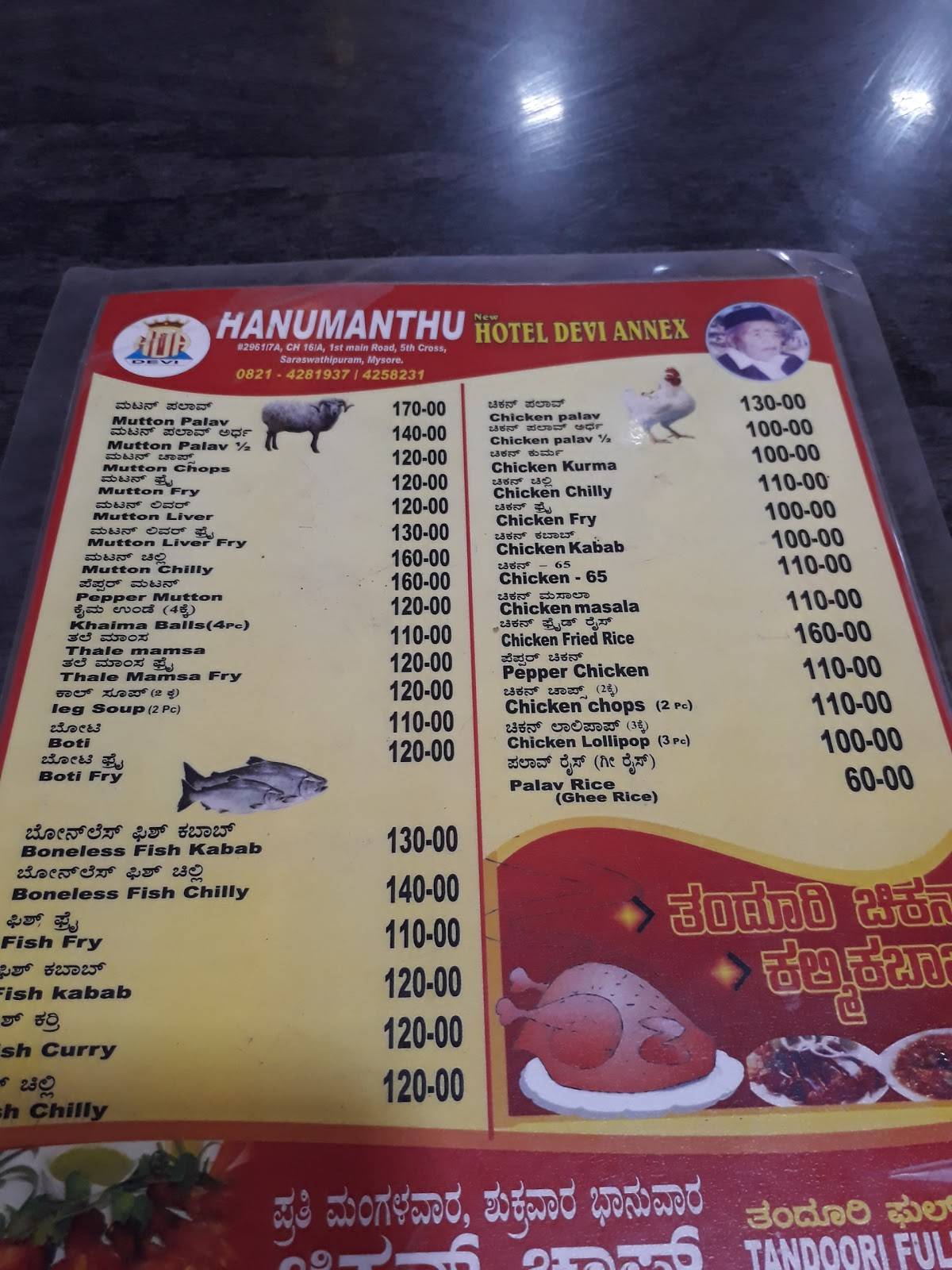 Menu at Hanumanthu New Hotel Devi Annex Non Vegetarian, Mysuru