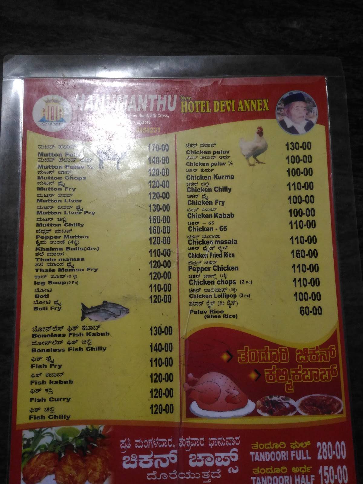 Menu at Hanumanthu New Hotel Devi Annex Non Vegetarian, Mysuru
