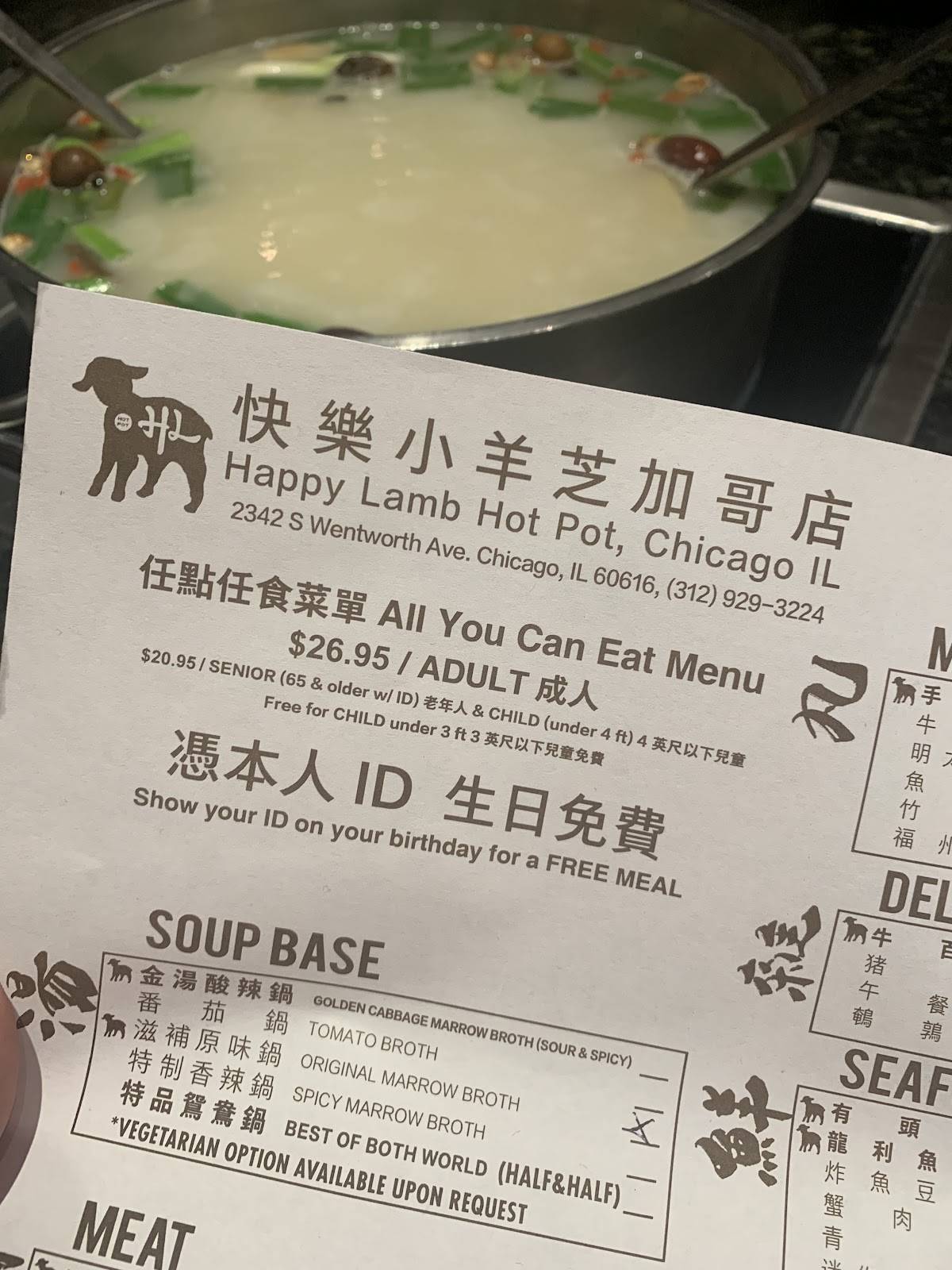 Menu at Happy Lamb Hot Pot restaurant, Chicago, S Wentworth Ave