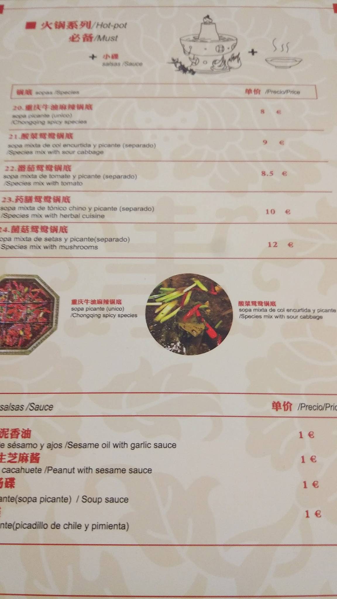 Carta del restaurante 火锅英雄（Hero Hot-pot）, Madrid