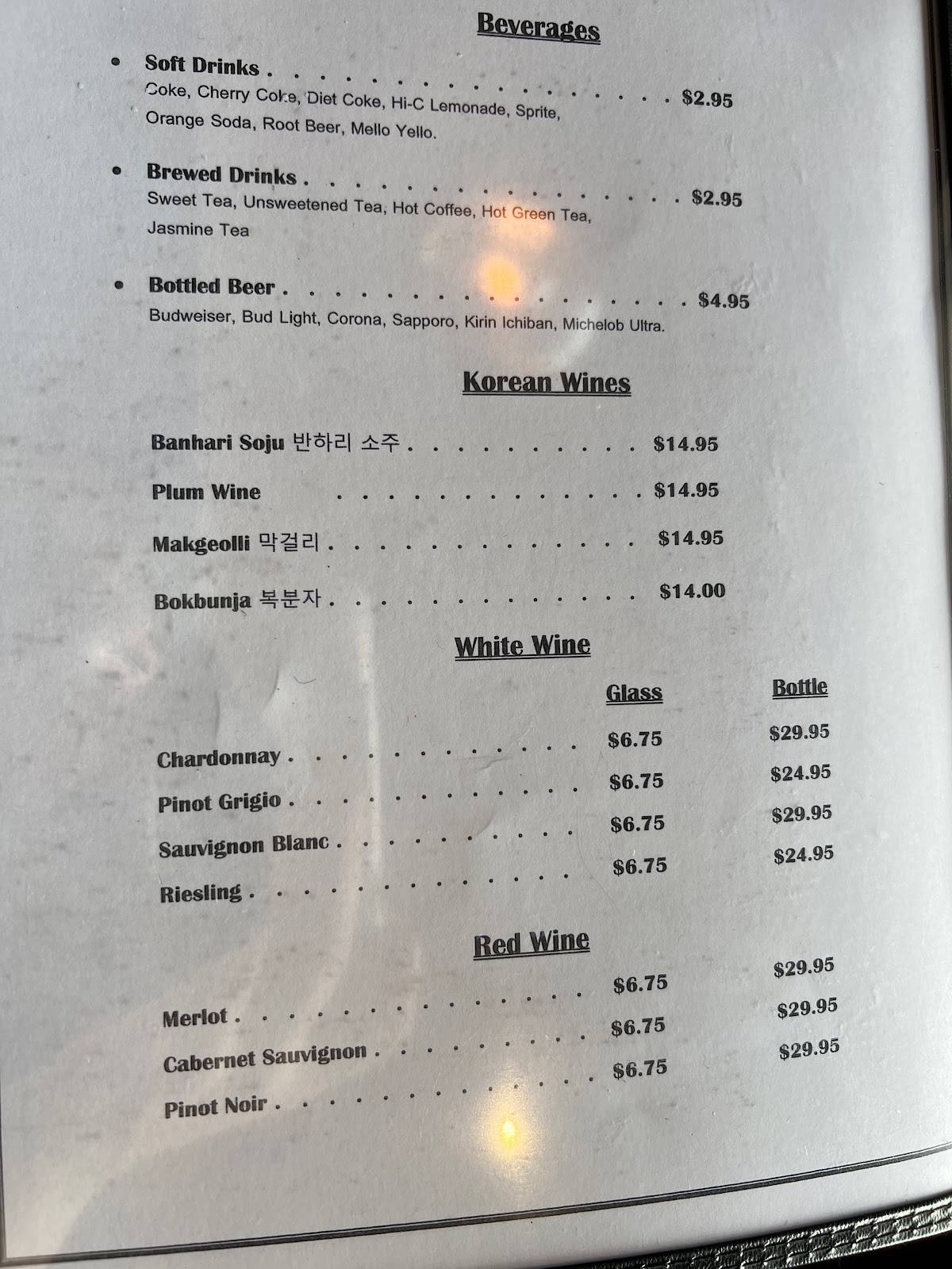 Menu at High Point Korean BBQ, High Point, Kirkwood St #104