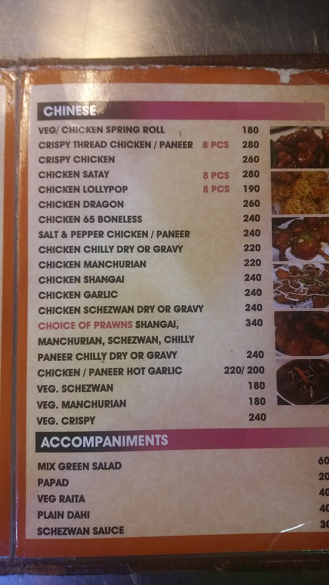 Menu at Horizon Veg and Non-Veg Family Restaurant, Navi Mumbai
