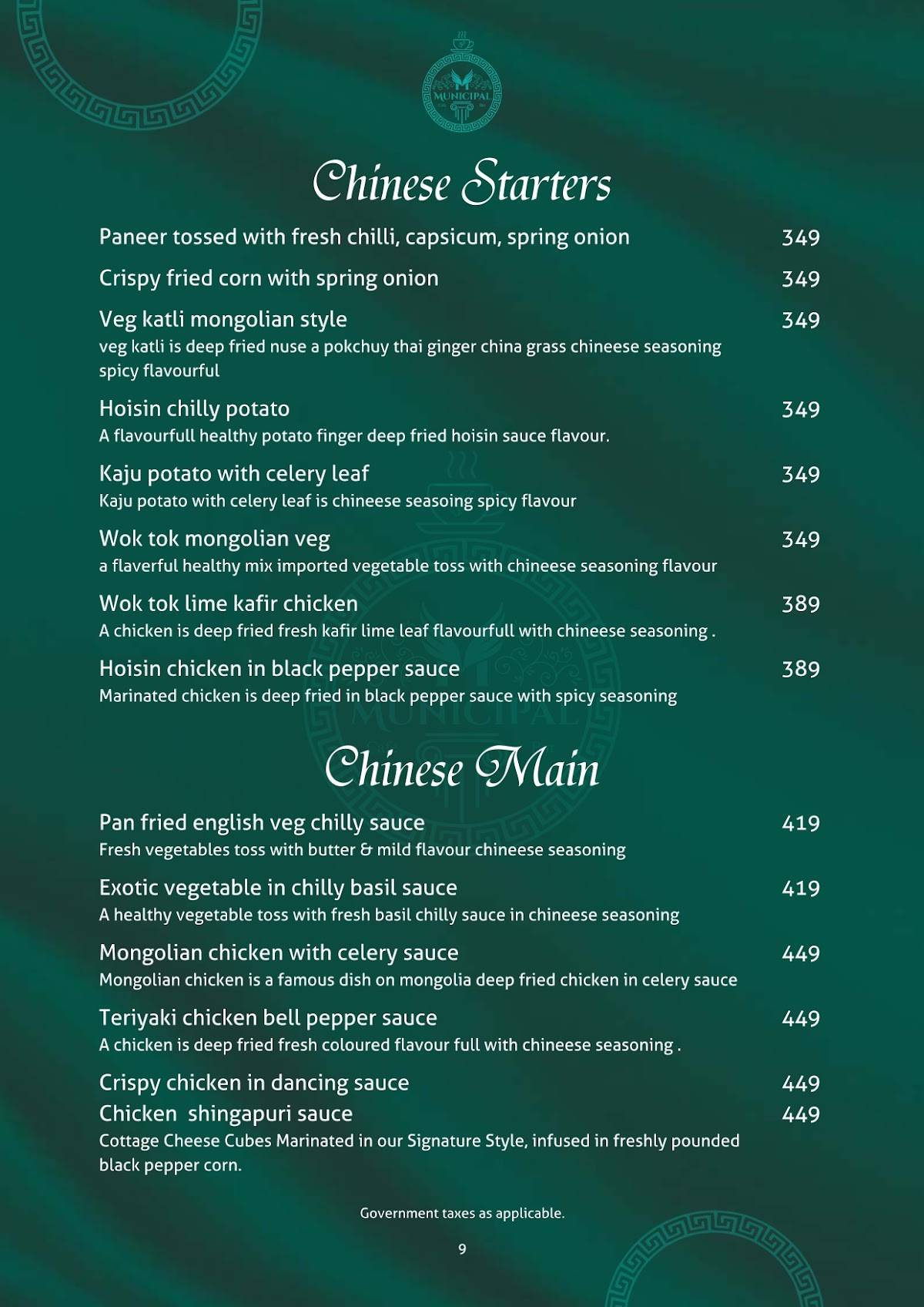 Menu at Municipal Cafe Bar, Indore