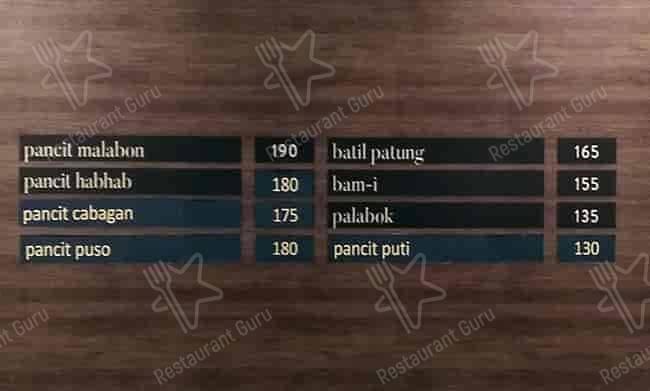 Menu at Islas Pinas restaurant, Pasay