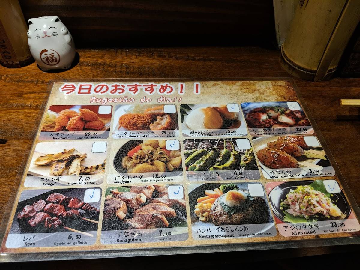 Menu at Izakaya Omoide Sakaba pub & bar, São Paulo