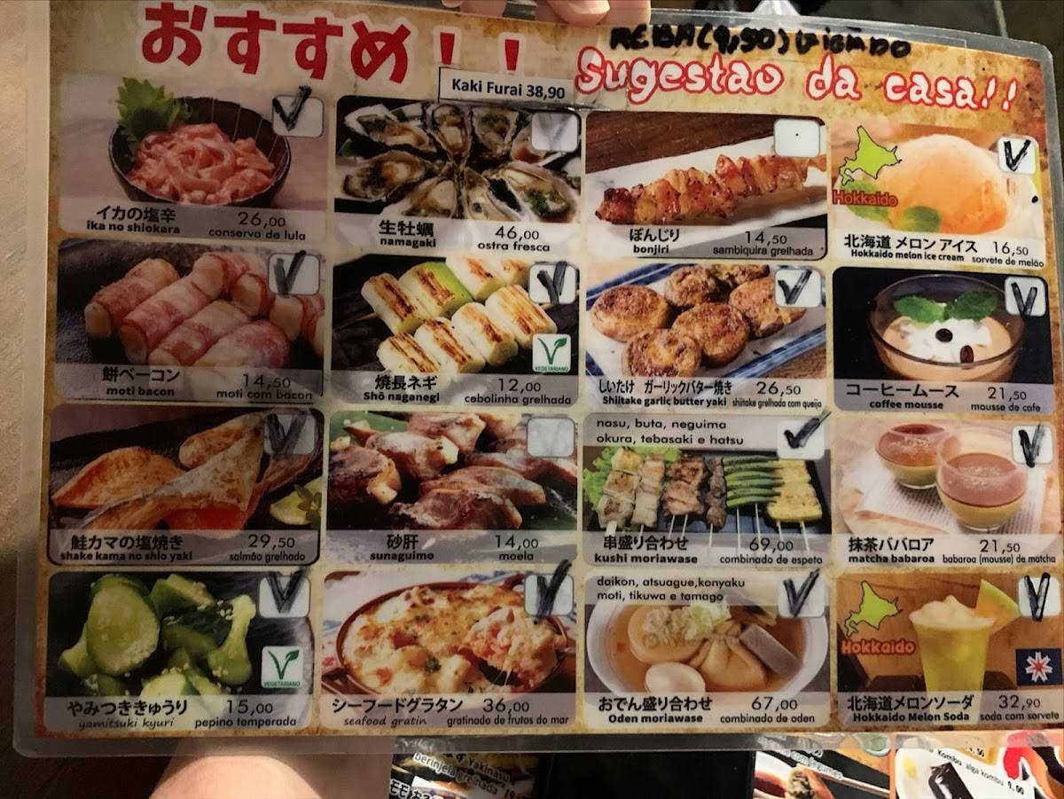 Menu at Izakaya Omoide Sakaba pub & bar, São Paulo