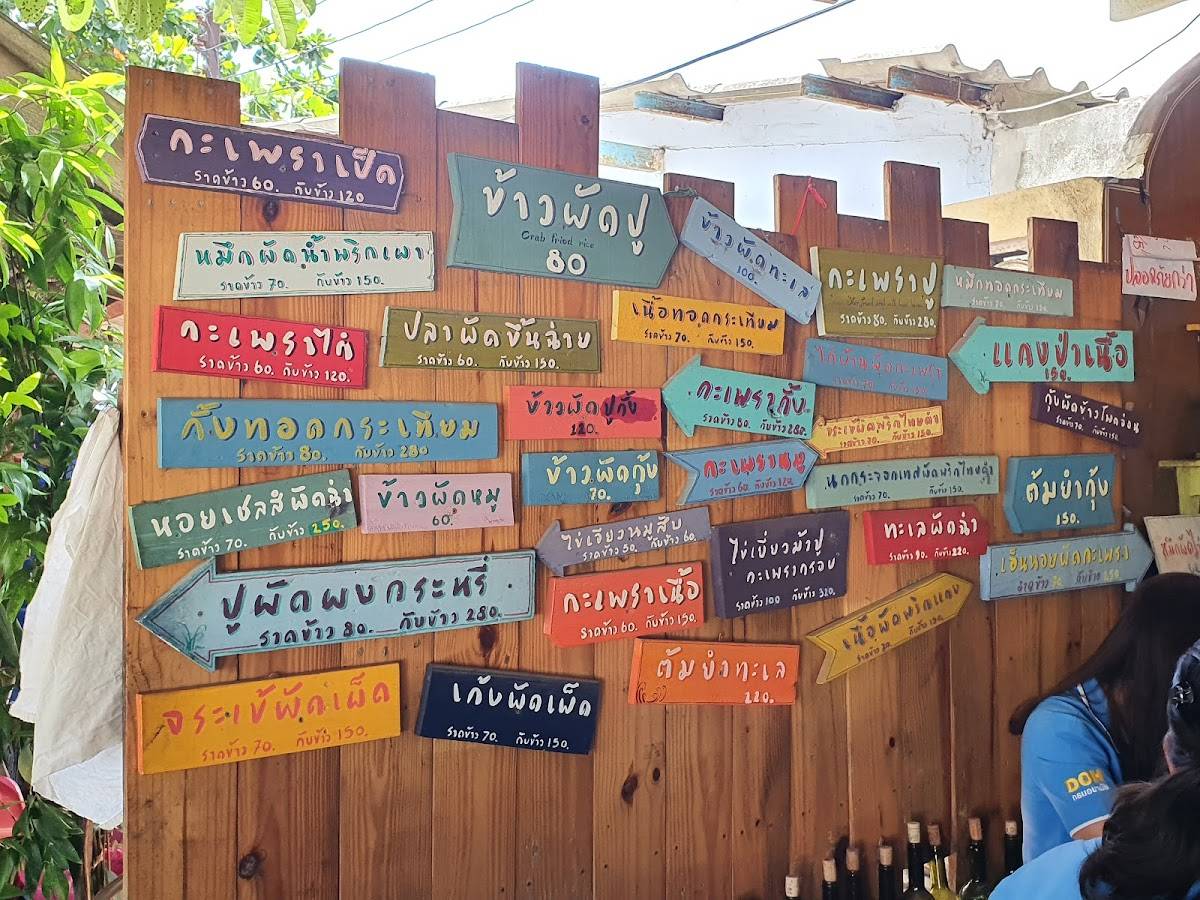 Carta del restaurante Kaew Kaphrao Pu, Pattaya
